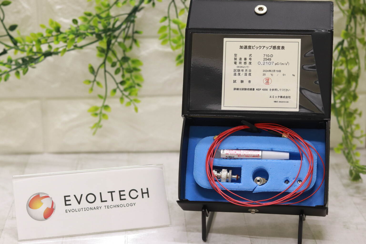 加速度センサー（ピックアップ）の基礎と選定ポイント | コラム | エボルテック株式会社